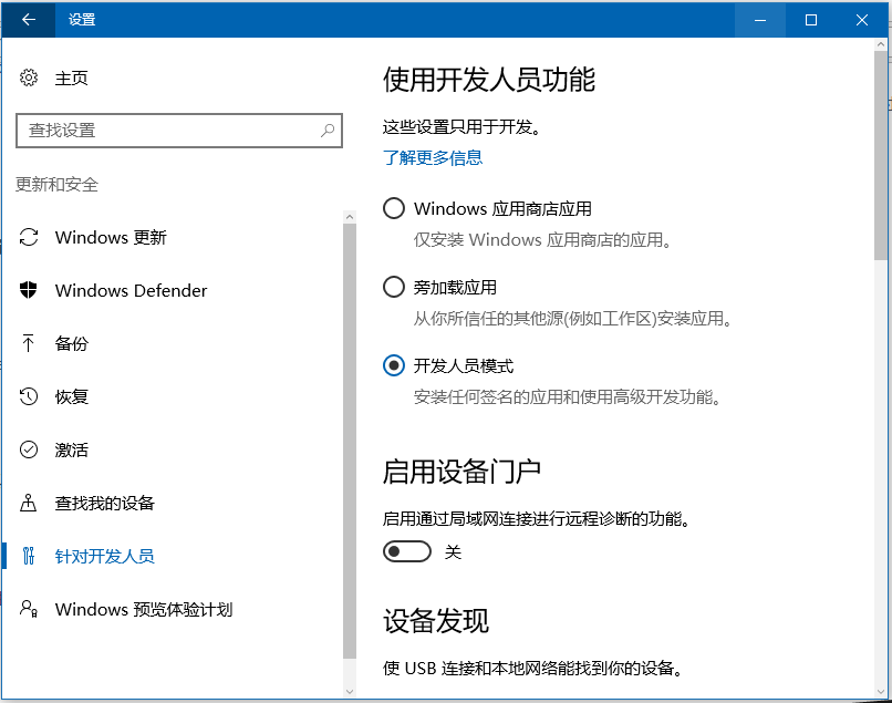 试用Windows 10周年版的Linux子系统 | Jogle Lew's Blog